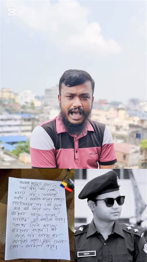 Mohammad Belayet Hossain Belal