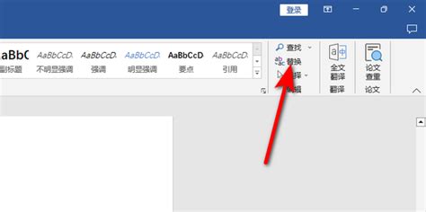 Word字数统计不含标点360新知