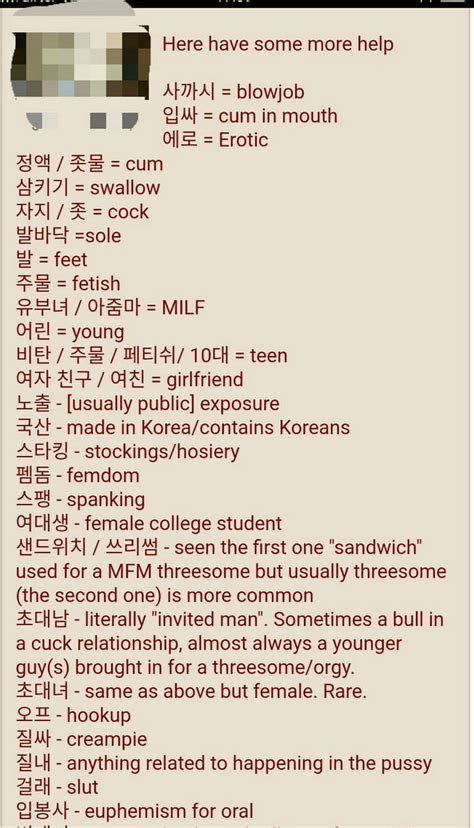 Lets Learn Some Korean 9GAG