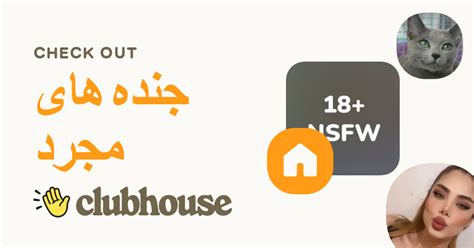 جنده های مجرد