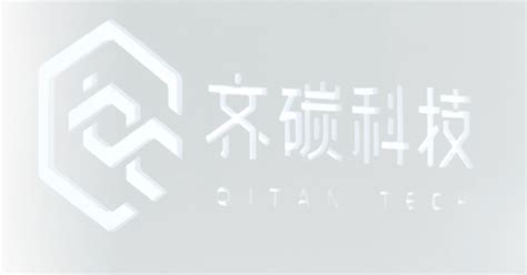 成都齐碳科技有限公司 小桔灯网 IIVD NET