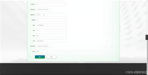 Java计算机毕业设计的大学生家教平台的设计与实现（开题源码论文） Csdn博客