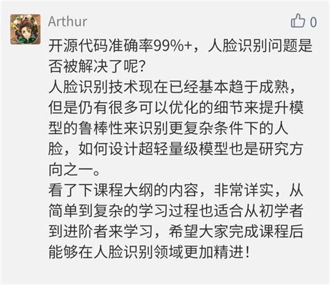 使用pythonopencv进行实时车道检测 Csdn博客