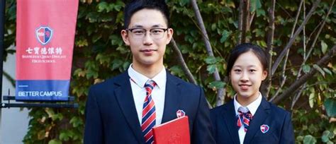 国际学校校服大赏 领科、七德、包玉刚的校服也太太太好看了吧！ 知乎