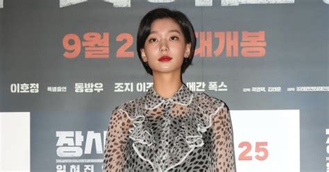 [포토]이호정 섹시한 호피