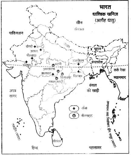 Chapter 12 Geographical Perspective On Selected Issues And Problems भौगोलिक परिप्रेक्ष्य में