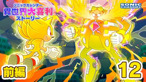 Sonic Gallery Sonic Gallery Tumblr Blog Tumlook