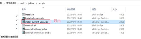java、springboot、vue3、redis和idea2024安装跟毕设部署 csdn博客
