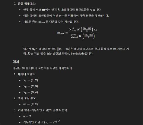 Unsupervised Learning Models