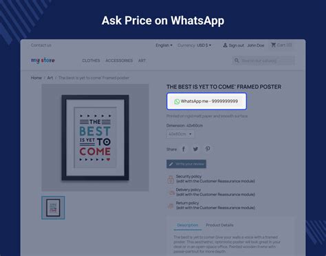 prestashop hide price and add to cart button manage price display