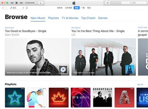蘋果發佈 itunes 12 7：新增 ios 11 支持，不再內置 app store 每日頭條