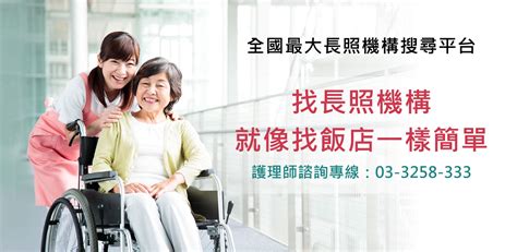 失智，也可以住長照機構嗎？
