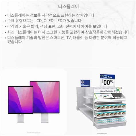 유기 발광 다이오드 Oled 디스플레이 작동 방식 응용 프로그램 및 장점