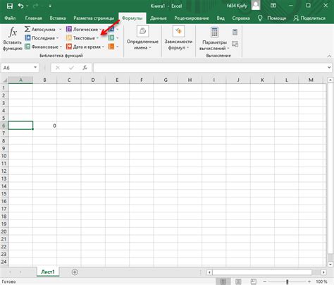 Способы записи формул в Excel Word и Excel помощь в работе с