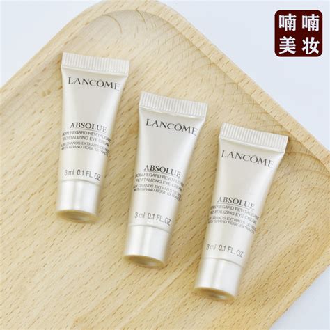 专柜中小样兰蔻菁纯臻颜焕亮眼霜3ml滋润保湿抗皱修护淡化细纹虎窝淘