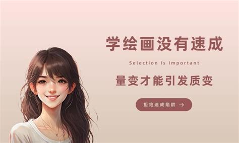 二次元板绘插画课程哪个好 哔哩哔哩