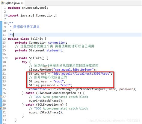 使用servlet和jsp制作一个简单的学生管理系统（简单的增删改查） servlet实现学生信息的增删改查 csdn博客