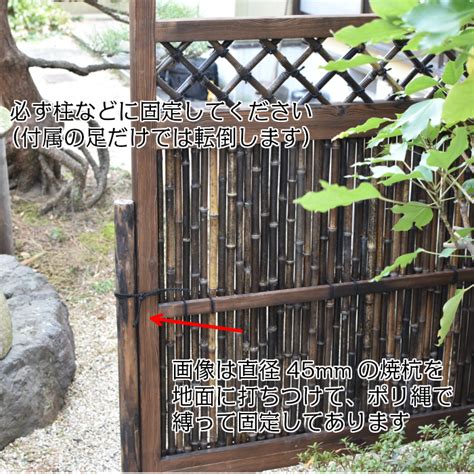 楽天市場黒竹フェンス たて型 幅88高さ190cm竹庭園資材販売の大橋今右衛門