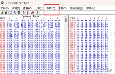 合泰杯环境搭建教程和资料准备（ht66f2390）手把手教学合泰2390烧录软件 Csdn博客