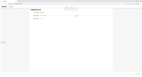 Step1：打开可视化安装网页 Yashandb Doc
