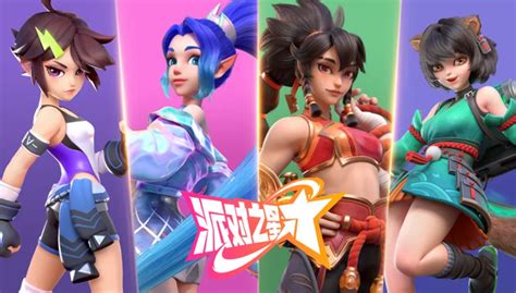 派对之星怎么换头像 派对之星换头像方法 梦幻手游网