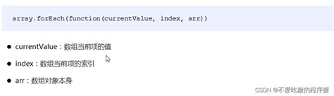 用原生js实现商品表单筛选查询功能 document queryselector search city value csdn博客