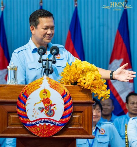 ឯកឧត្តមបណ្ឌិត ហ៊ុន ម៉ាណែត៖ គណបក្សប្រជាជនកម្ពុជា ក្លាយជាទីបង្អែកយ៉ាងរឹងមាំសម្រាប់ជាតិ និងប្រជាជន