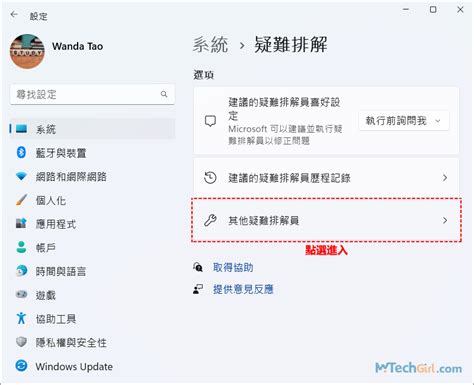 [實用]windows 11 22h2版本更新錯誤0xc0000409的解決方法