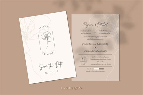 การ์ดแต่งงาน ร้านพิมพ์การ์ดแต่งงาน ฟรีออกแบบ แถมซองใส่การ์ดเชิญ ออนไลน์