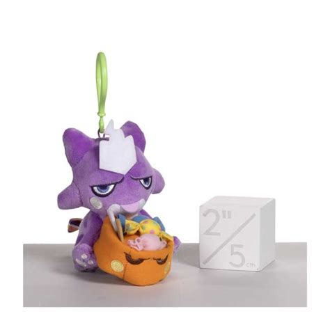 Toxel Pokémon Pumpkin Celebration Plush Key Chain Pokémon Center Official Site