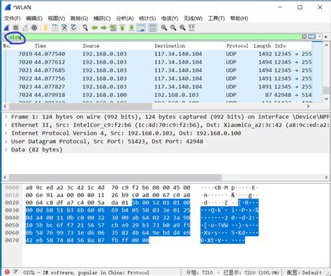 Wireshark抓取qq数据包实例分析qq抓到的包是数据中心的 Csdn博客