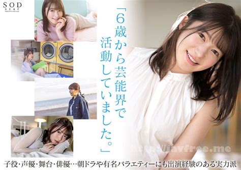 [stars 901] 決意のフルヌード そして、sex解禁 現役グラドル十束るう Av Debut【圧倒的4k映像でヌク！】 High Quality Jav