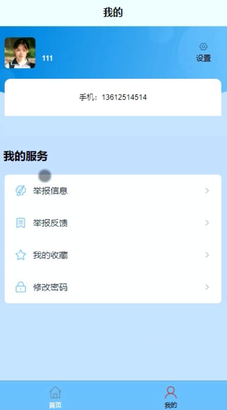 基于数据可视化微信小程序的河流生态问题举报系统设计和实现源码论文部署讲解等 Csdn博客