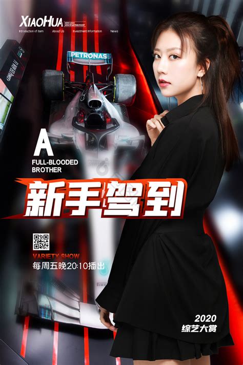 女新手图片正版女新手素材下载 包图网