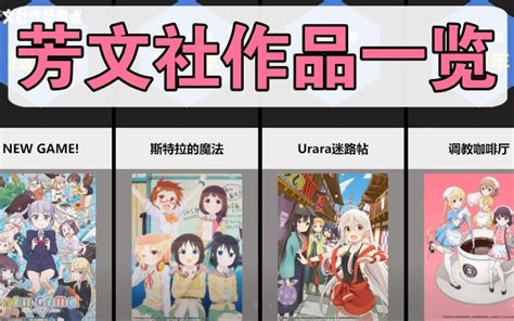 Bilibili