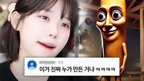 보면 볼수록 열받는 트랄랄레로 트랄랄라 밈 알아보기ㅋㅋㅋ Youtube