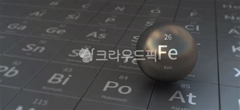 철 Iron 원소 기호 원소주기율표 사진 이미지 일러스트 캘리그라피 Tunasalmon작가