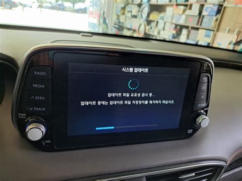 대전동구삼성동네비게이션업그레이드블랙박스화물차후방카메라하이패스아이나비만도지니맵피파인드라이브아틀란현대기아쌍용순정형내비게이션업데이트후방감지기