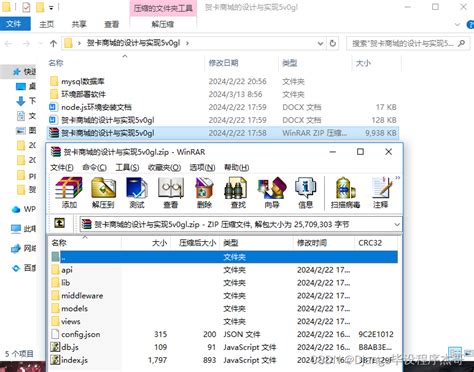 Nodejs毕业设计贺卡商城的设计与实现（express附源码）贺卡商城设计与实现源码 Csdn博客