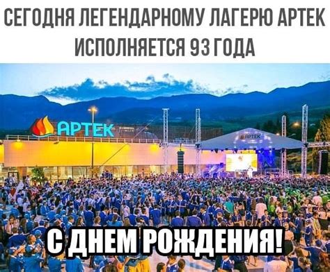 ВСПОМИНАЯ СССР