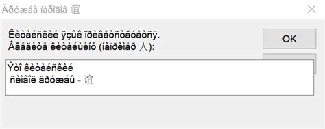 inputbox with full unicode support v 2 5 and v 2 55 vbforums