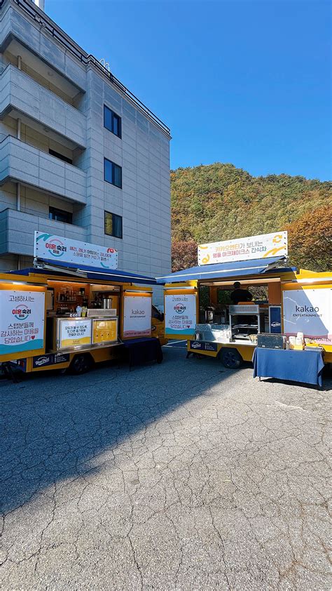 윤트럭 분식차 간식차 푸드트럭 Yoontruck2 • Instagram Photos And Videos
