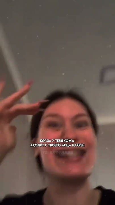 Даша Дошик про свое лицо и про акне 😕 дашадошик акне дошик Youtube