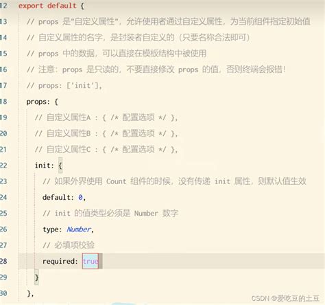 组件的props属性组件内prop属性代表 Csdn博客