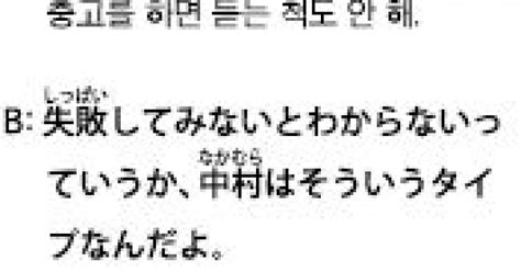 일본어 배우기 귀를 기울이다