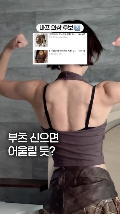 이 몸으로 바디프로필 찍을 수 있을까요🤣 Youtube