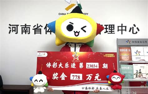女子10元擒大乐透778万大奖：可给我整蒙圈了