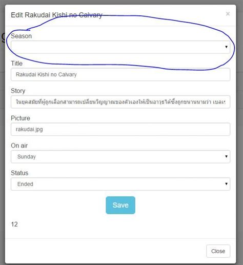 Php While แสดงผลข้อมูลจาก Mysql ไม่ครบทุกช่อง Edit