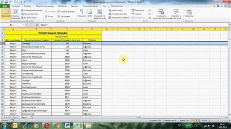 Как поменять столбцы и строки местами в Excel в диаграмме