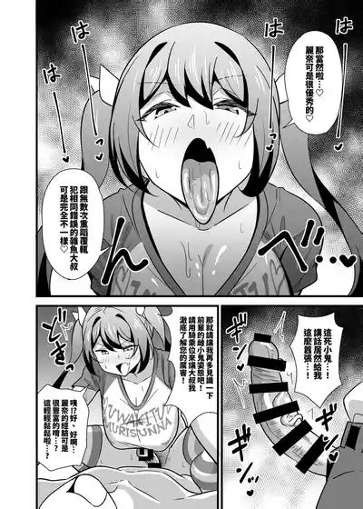 Otona Datte Mesugaki Ni Naritai Mon 關於公司的嚴厲女上司在假日穿著女孩服飾與孩子們玩耍的事件 Nhentai Hentai Doujinshi